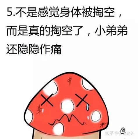 【两性技巧】女票的欲望比男生还强是一种怎样的体验？ 知乎