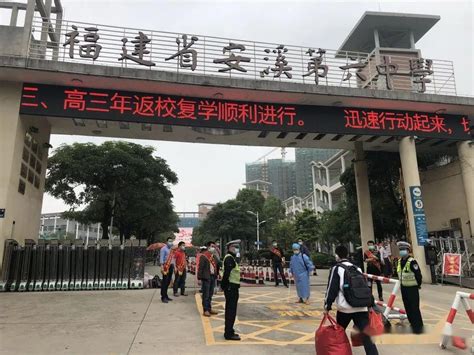 安溪县蓝溪中学安溪县沼涛中学大山谷图库