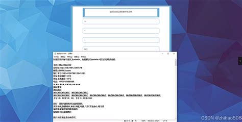 基于pythonflask框架的医药连锁店管理系统（开题程序论文） 计算机毕设 Csdn博客