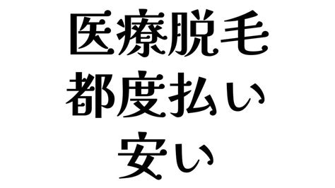 知恵ディア ページ 2