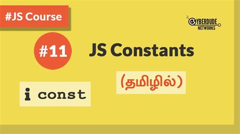 Javascript In Tamil Cyberdude Networks Tutorials Anbuselvan Annamalai
