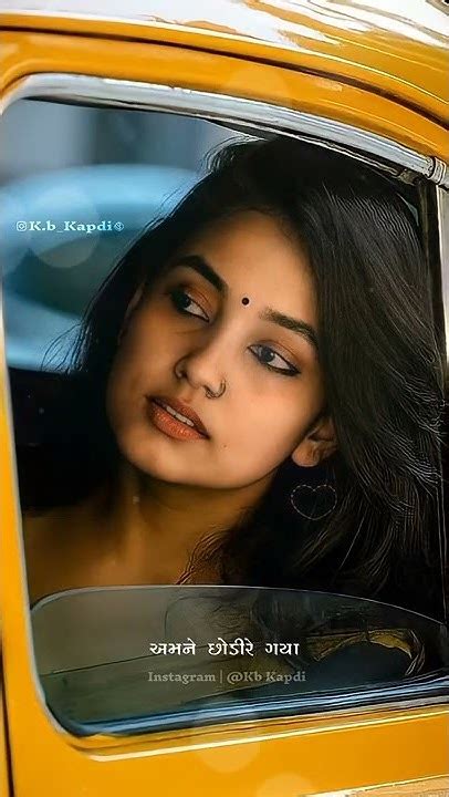 વાટ જોઈને ે ઉભારે રહ્યા ગજરાતી સ્ટેટ્સ Youtube