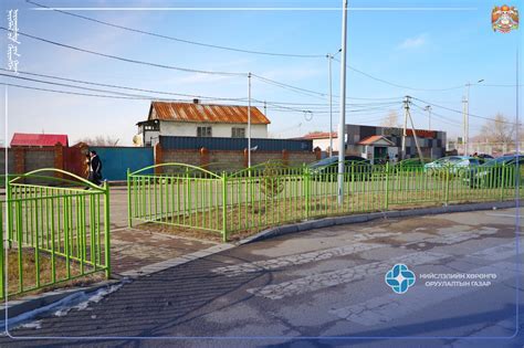 Тохижилтын ажил хийгдэж дууслаа