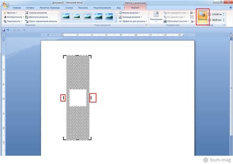 Мастер класс Создаем этикетку ленту своими руками в Ms Word своими руками с ФОТО и Видео