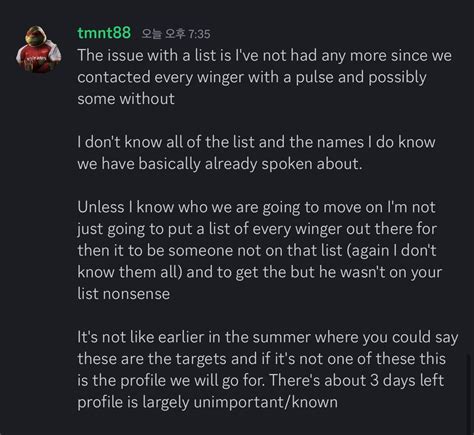 팀뉴스 디스코드 업데이트 해외축구 에펨코리아