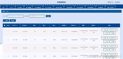 [附源码]计算机毕业设计springboot财务管理系统 csdn博客