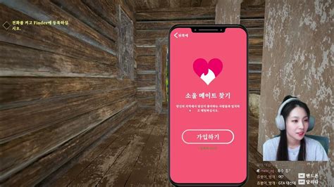 데이팅시뮬레이터 Youtube