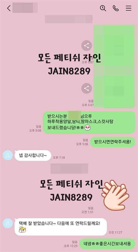 모든 패티쉬♥ 자인 골든 스캇 땀티 스핏 입던 팬티 On Twitter [리뷰 285] 양말 땀티 땀마스크 스캇사탕💕 양말 발냄새 땀티 스캇 겨땀 암내
