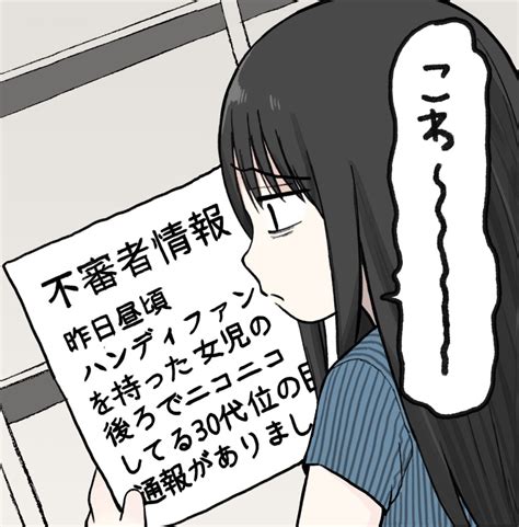 Safebooru 1girl Bags Under Eyes Black Hair Commentary Request Highres