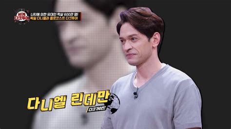 “독일 나치 정권의 유대인 사냥”