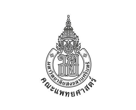 คณะแพทยศาสตร์ ขอแสดงความยินดี🎉 โรงพยาบาลสงขลานครินทร์เข้าร่วมพิธีรับโล่รางวัลผ่านการรับรอง