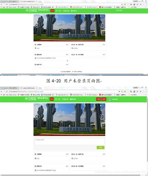 校园资料分享平台的设计与开发、资料分享学习资料分享网站设计 Csdn博客