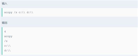 互联网秋招笔试如何读取输入 python C 知乎 互联网秋招笔试如何读取输入 python C 知乎
