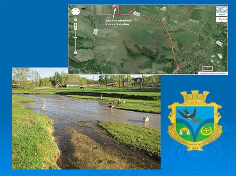 Презентація до уроку Географічне положення України 8 клас