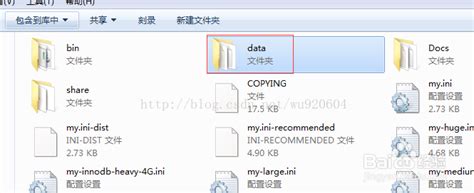 mysql如何查看自己数据库文件所在的位置 mysql数据库文件位置 csdn博客