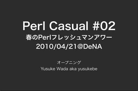 Perl Casual 02 Opening Ppt