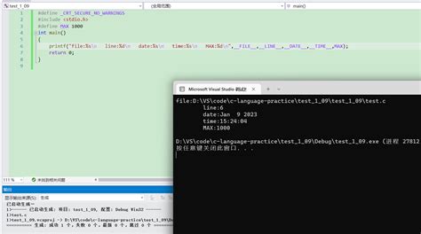 深入理解c预处理:define、宏、条件编译与文件包含 Csdn博客 深入理解c预处理:define、宏、条件编译与文件包含 Csdn博客
