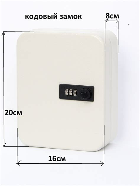 Ящик шкафчик для ключей на 20 ключей с кодовым замком Onix Km 20 купить с доставкой по