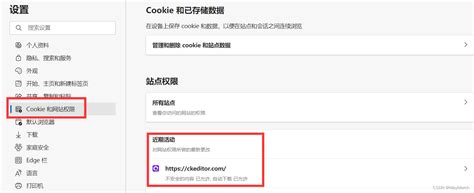 解决“无法安全下载”的一个办法 Csdn博客