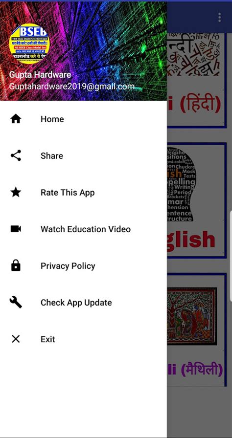 Bseb Mcq Guide 10th 2021 Apk For Android Download