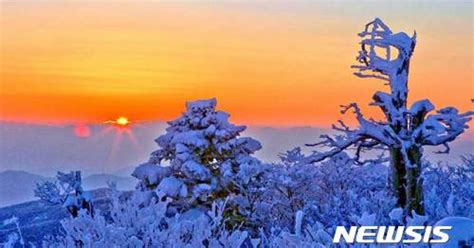 겨울산행 태백산 눈꽃과 장엄한 일출