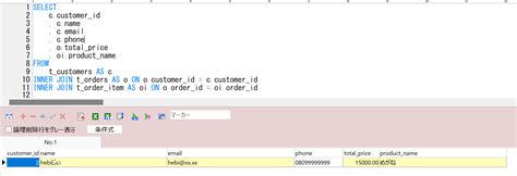SQLこれだけ覚えればOK実務で活躍できるSQL文をご紹介プログラマーのあれこれ