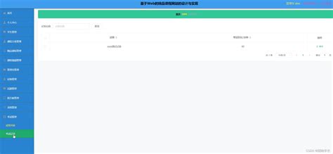 Java计算机毕业设计web精品课程网站设计与实现（附源码、数据库）毕业设计前端后端的数据库phpjava代码怎么写 Csdn博客