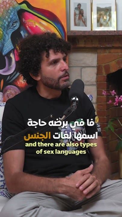 إيه العلاقة الجنس والحميمية والتوافق بين الزوجين Sex And Intimacy