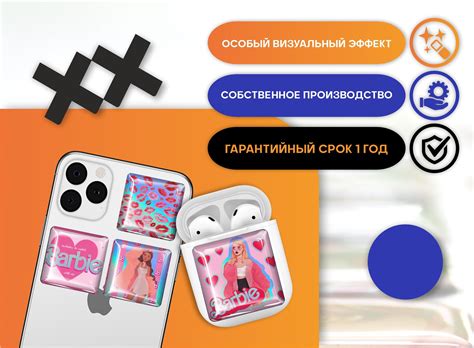 3d стикеры наклейки на телефон формула успеха купить с доставкой по