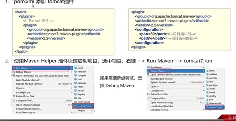 Tomcat（入门学习笔记）application Sever添加tomcat Csdn博客