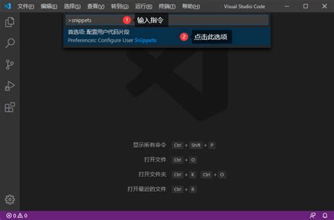 vs code配置go语言开发环境 李文周的博客