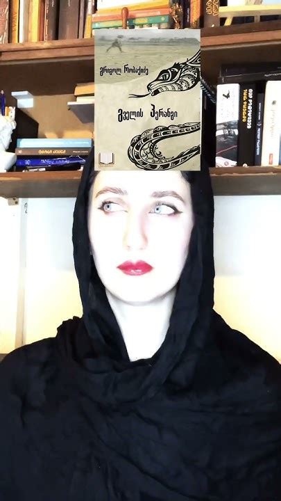 კიდევ რომელ წიგნს დაამატებდით წიგნები ქართულილიტერატურა Youtube