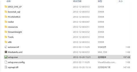 Sql Server2012过期之后激活的超级详细的解决方案（保姆级教程）sqlserver 激活 Csdn博客