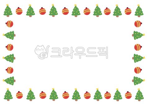 크리스마스테두리 테두리 성탄절 크리스마스트리 트리테두리 사진 이미지 일러스트 캘리그라피 냐옹친구작가