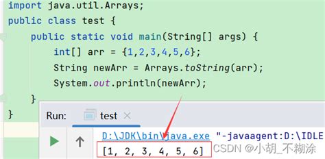 【java】数组练习 Csdn博客