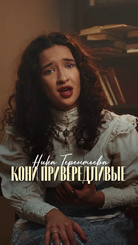 Чистые пруды💫 Ника Терентьева