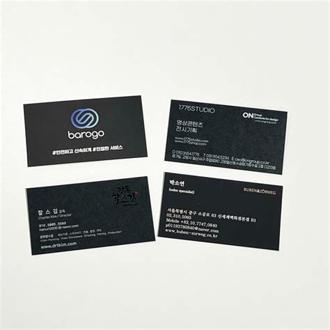 고급스러운 명함 찾으시나요 심플하고 멋있는 블랙명함 네이버 블로그