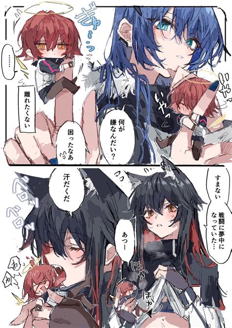 Texas Exusiai And Mostima Arknights Drawn By Na Tarapisu Danbooru