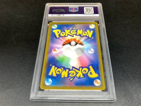Yahooオークション 【psa9】 ポケモンカードゲーム ポケカ ユウリ S