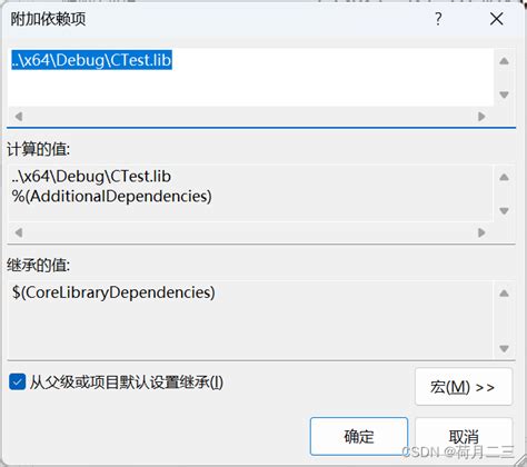 jna学习（一）c 类库 dll 创建及调用 jna c csdn博客