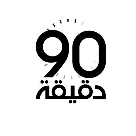90 Minutes Youtube