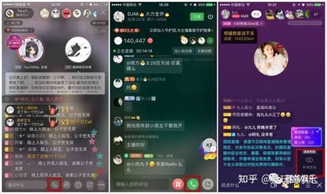 语音主播收入百万靠声音吃饭你来不来 知乎