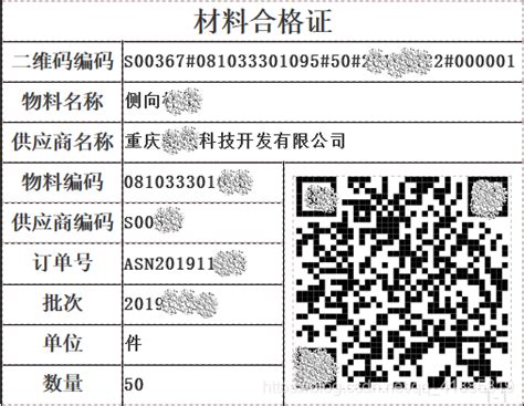 如何使用hiprint插件制作条码标签 hiprint 二维码 csdn博客