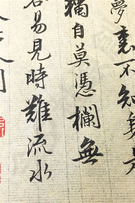 今夕社小行书李煜浪淘沙令帘外雨潺潺春意阑珊 腾讯新闻