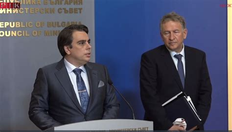 Министерство на финансите с нов списък за лов на вещици оправдават се с Магнитски