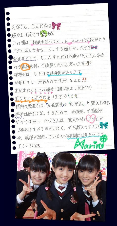 今年も走ります さくら学院オフィシャルブログ「学院日誌」powered By Ameba