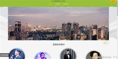 springboot vuektv点歌系统的设计与实现【开题 程序 论文】 基于vue springboot的ktv点歌系统设计与实现 csdn博客