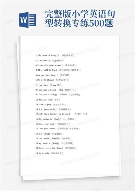 完整版小学英语句型转换专练500题Word模板下载 编号qwyogdkd 熊猫办公