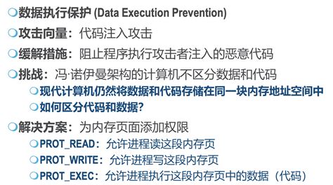 国科大软件安全原理期末复习笔记 callee recovering call graphs for binaries with t csdn博客