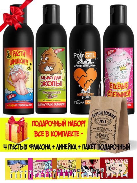 Характеристики Подарочные прикольные флаконы "Расти шишка" "Душистые ...